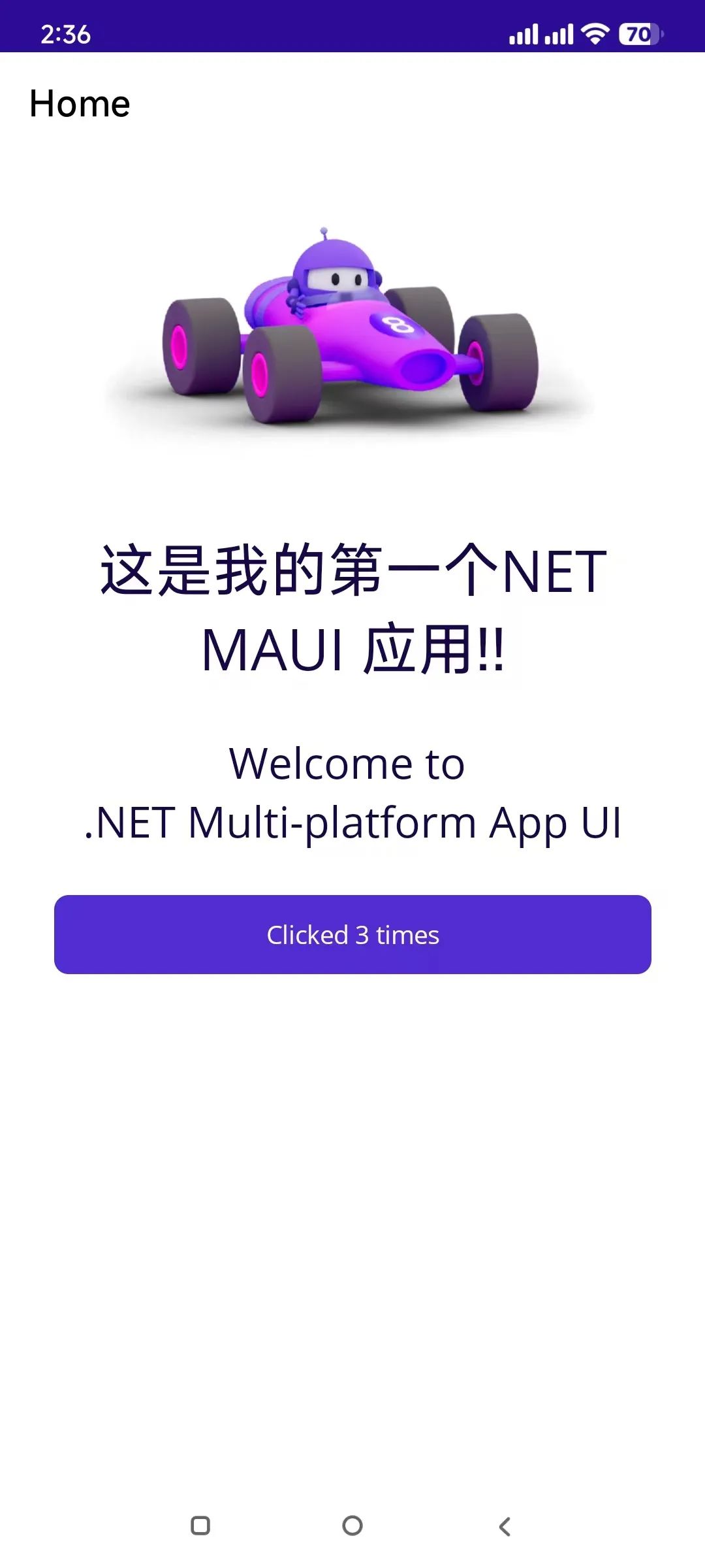 移动开发（三）：使用.NET MAUI打包第一个安卓APK完整过程_C#实战系列-CSDN专栏