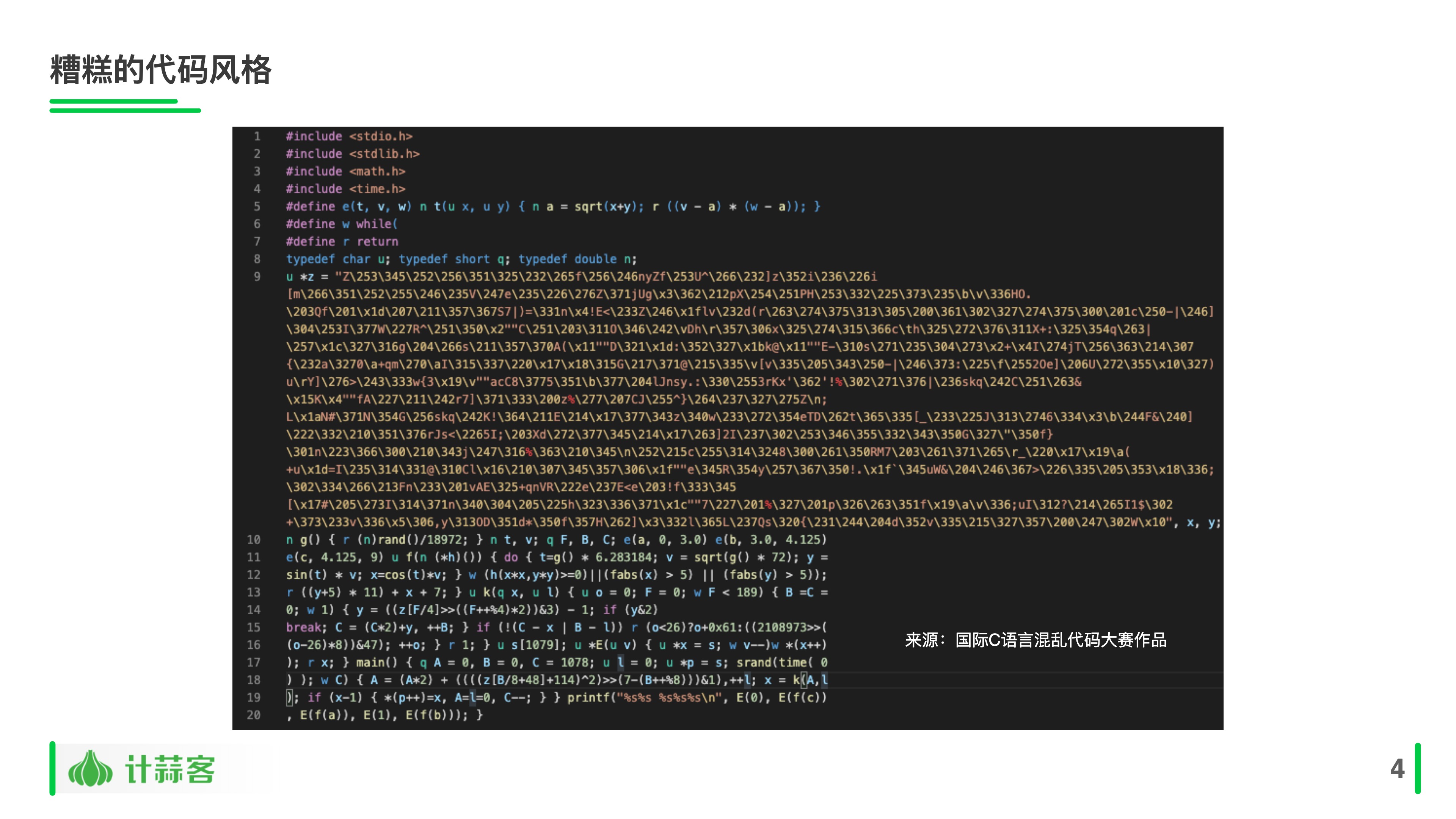 Week1day2c:代码风格与规范【2023 安全创客实践训练笔记】missing Space Before In If Csdn博客