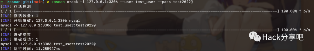 zpscan！一款好用的命令行信息收集工具-CSDN博客