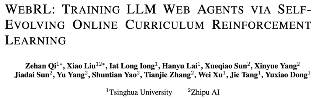 最强表格AI问世，浙大开源 TableGPT2！-CSDN博客