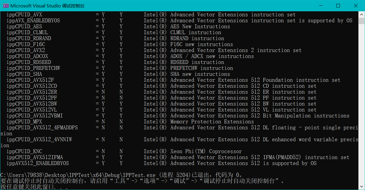 Visual Studio配置Intel IPP库流程详解-CSDN博客