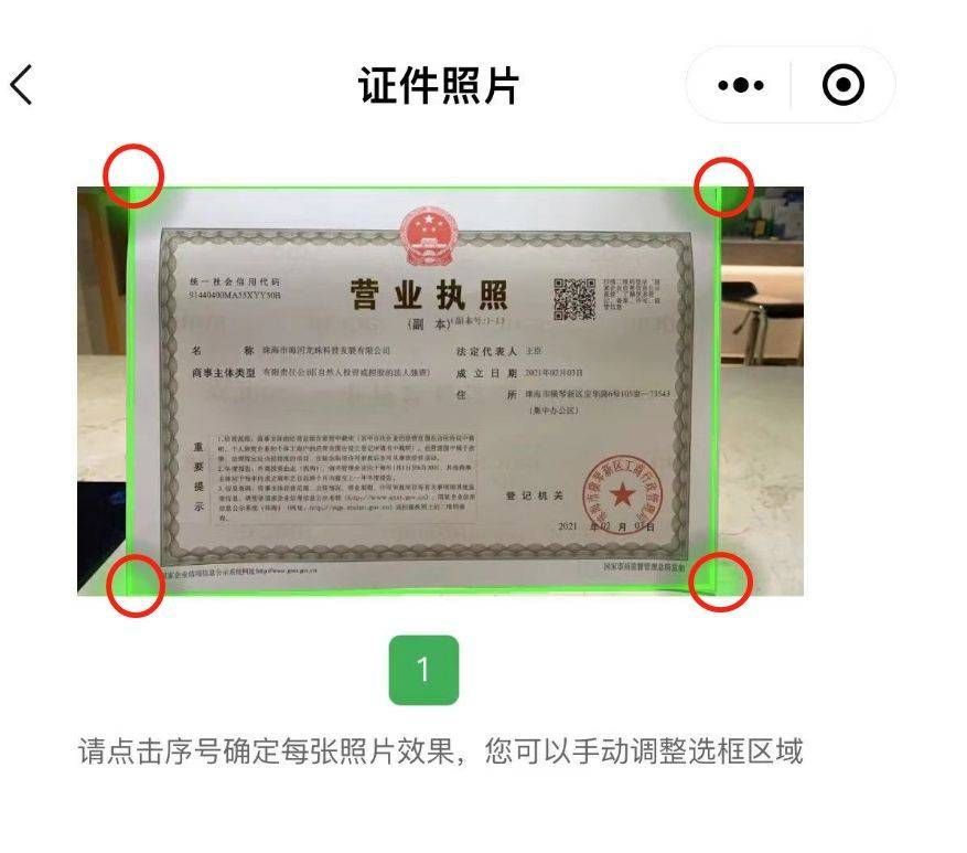 手机拍A3纸质文件，修改尺寸大小压缩KB的办法_压缩照片a3是什么意思-CSDN博客