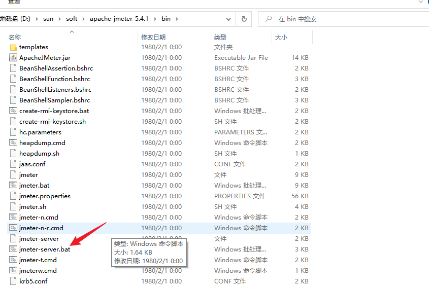 性能测试：JMeter分布式压测环境部署(windows&linux)_jemete控制机和工作机同时测试-CSDN博客