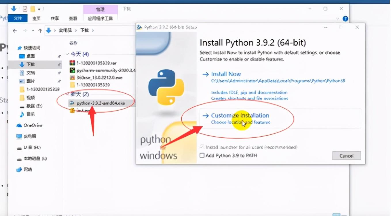 Python安装详细图文教程python Install Csdn博客