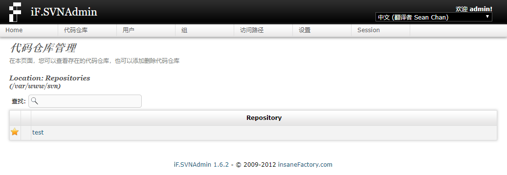 linux svn 可视化工具,CentOS7.5安装SVN和可视化管理工具iF.SVNAdmin-CSDN博客
