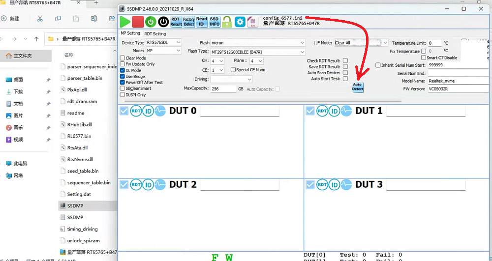 量产部落RTS5765DL/RTS5766DL量产工具开卡B47R闪存（TK1YL3IEAM4），假金士顿1T扩容固态恢复，RTS5765量产 ...