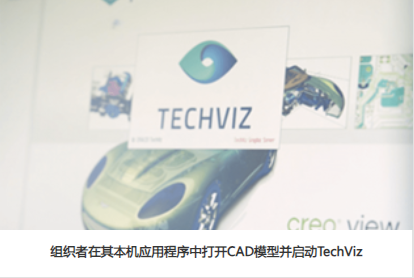 搜维尔科技：在VR中远程实时流式传输CAD内容-techviz-CSDN博客