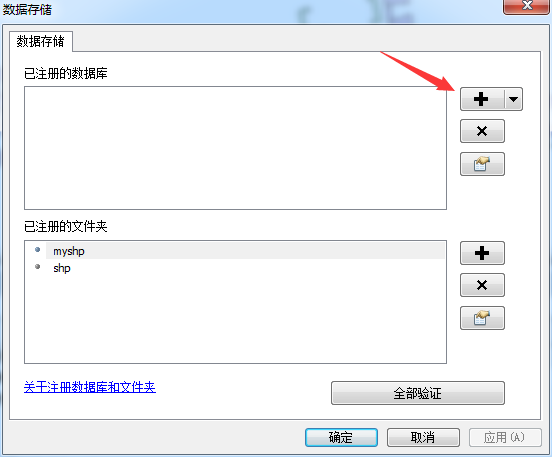 （三）arcgis Server之发布要素服务 Csdn博客 