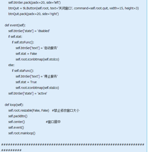 Python最简单ui界面构建python写界面怎么样mainpy编好后怎么编界面 Csdn博客 7708