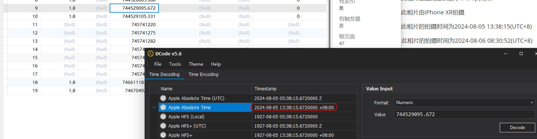 2024年美亚杯（MeiyaCup2024）资格赛writeup_2024美亚杯个人赛writeup-CSDN博客