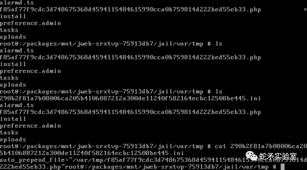 网络靶场实战-Juniper SRX远程代码执行漏洞复现分析_juniper漏洞-CSDN博客