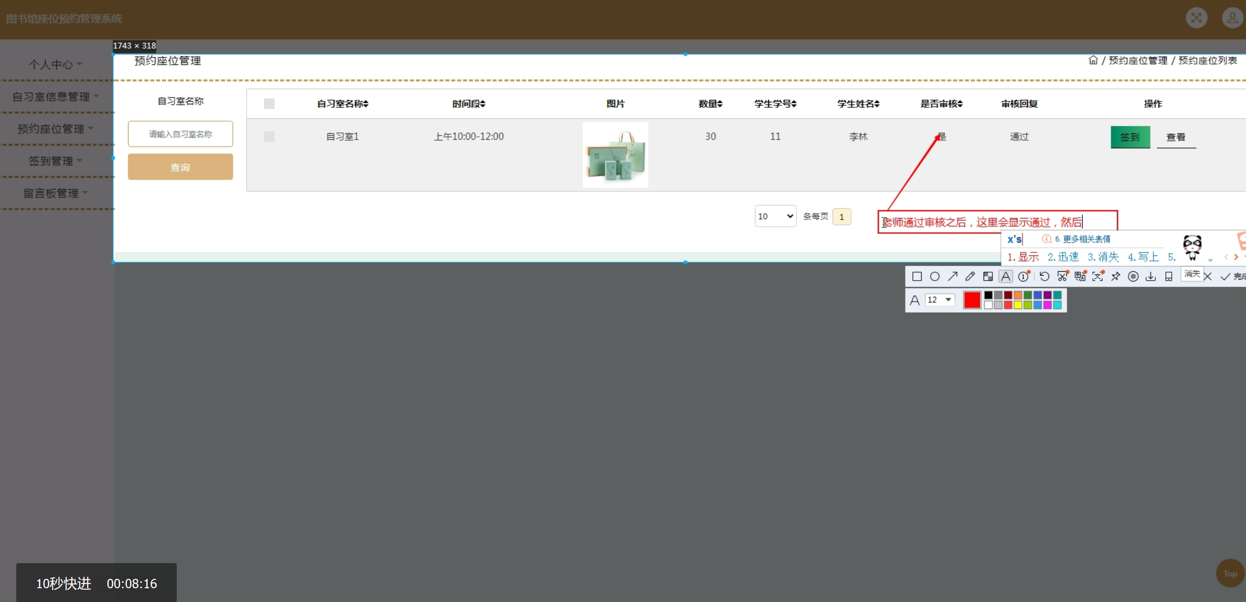Ssmjsp计算机毕业设计宜春学院图书馆预约占座系统netfy(程序lw源码远程部署) Csdn博客