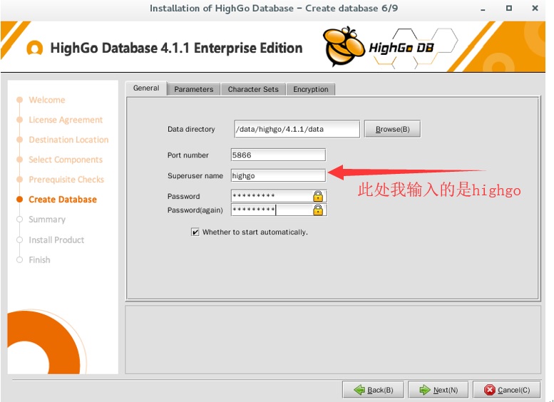 linux翰高怎么导入sql文件,安装瀚高数据库(HighGo DataBase)时的一点心得体会-CSDN博客