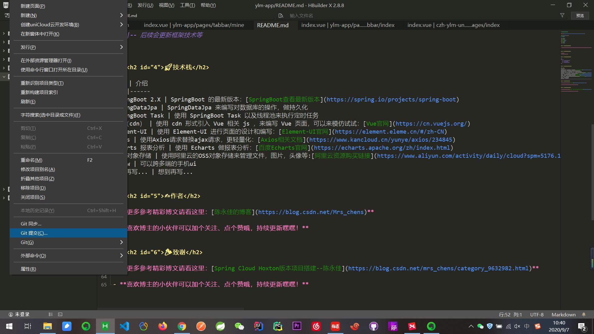 HBuilderX内使用Git管理代码_hbuilderx git-CSDN博客