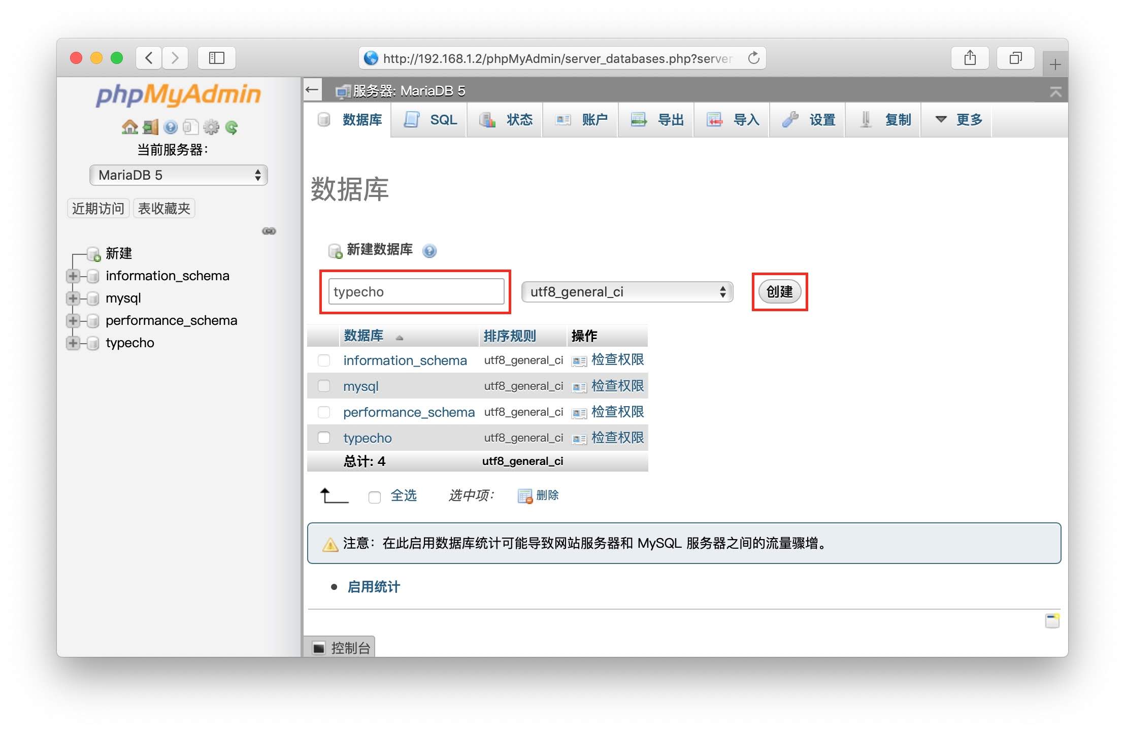 群晖 Php群晖nas安装配置typecho博客教程白夜月汐的博客 Csdn博客 