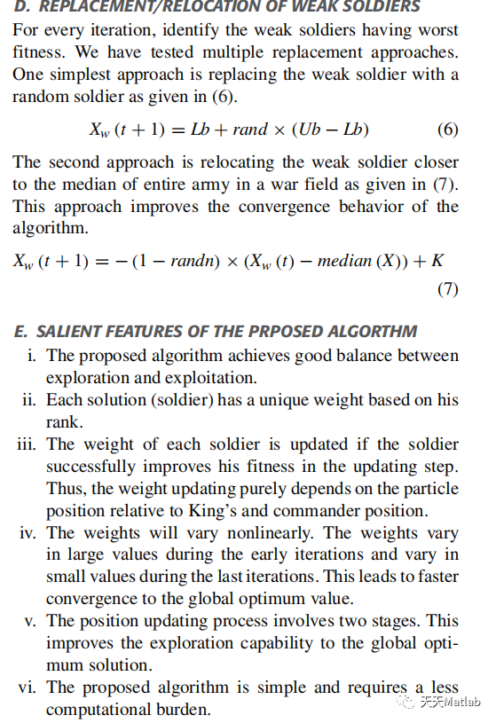 战争策略优化算法（WSO，War Strategy Optimization Algorithm）附Matlab代码-CSDN博客