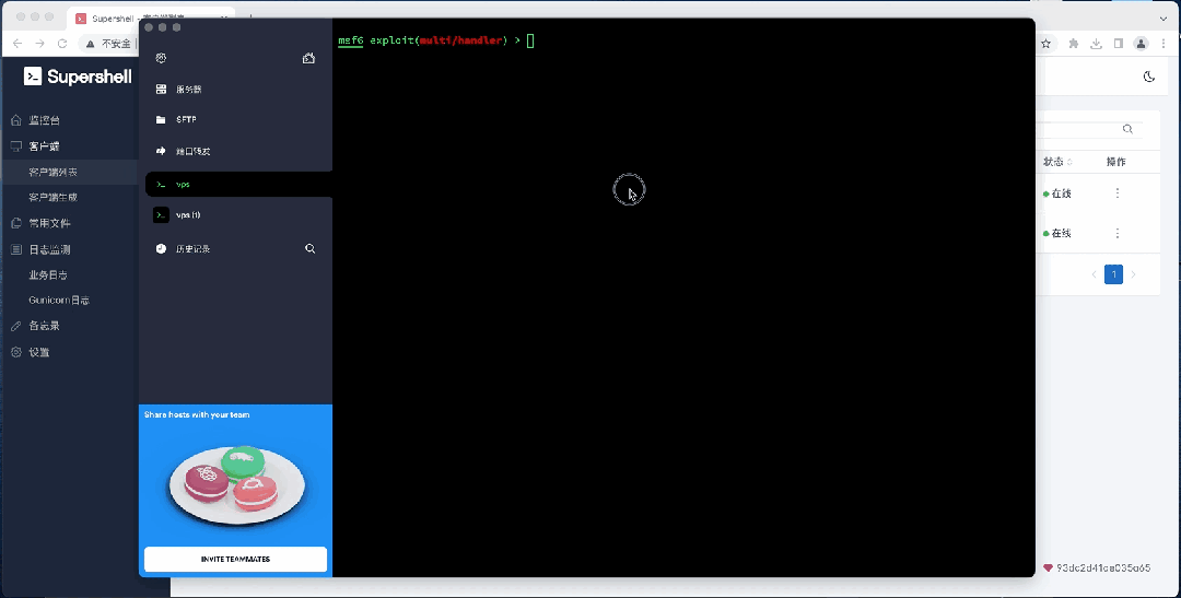Supershel！基于Web的C2远控平台_什么是supershell-CSDN博客