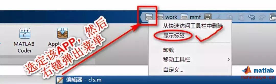 matlab开始如何设置,MATLAB 2018B: 如何创建快捷方式-CSDN博客