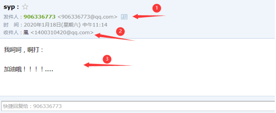 Java Qq邮件发送工具类java发送qq邮箱验证码工具类 Csdn博客 2937