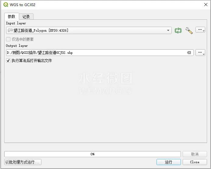 GCJ02、BD09和WGS84坐标相互转换工具分享_奥维gcj02坐标转wgs84-CSDN博客