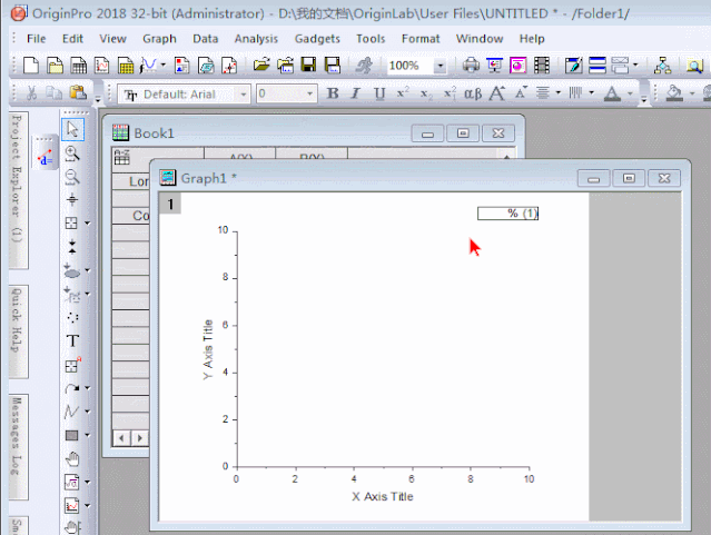 getdata提取曲线数据_教程 | Origin也可getdata，“画”数据听过吗?-CSDN博客