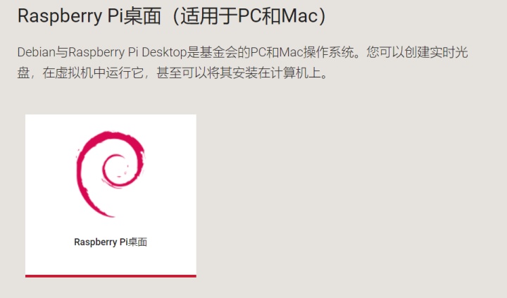 使用树莓派连接pixhawk飞控_树莓派3B使用mavlink串口连接PIXHAWK_V5-CSDN博客