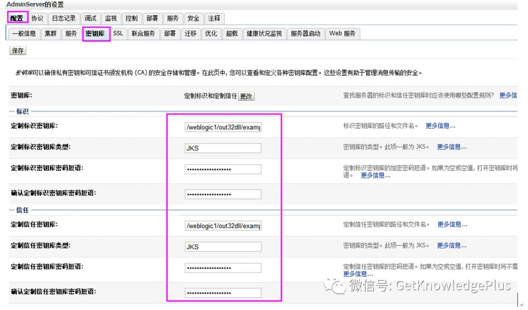 Weblogic下配置HTTPS_weblogic10.3.6配置ssl端口后重启不监听-CSDN博客