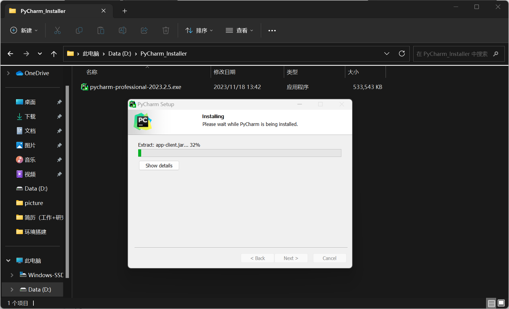 PyCharm安装及python环境配置，python3.10.4下载，第一个python程序HelloWorld_python 3.10.4下载-CSDN博客