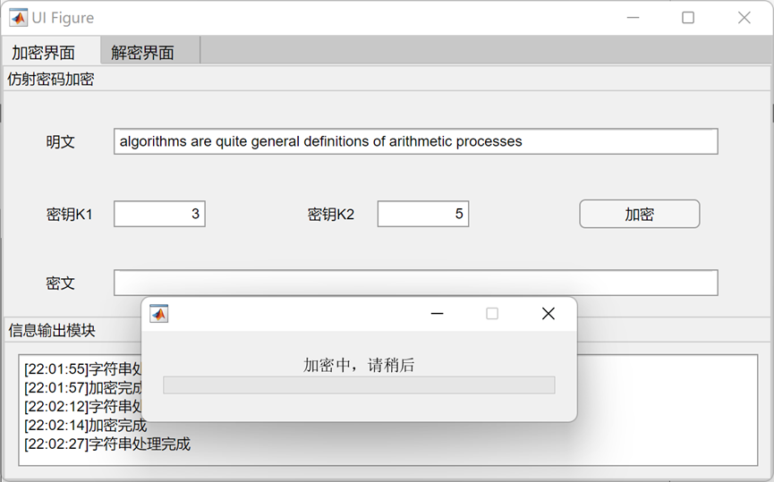 Matlab实现仿射密码加解密 Matlab 加密字符串 Csdn博客