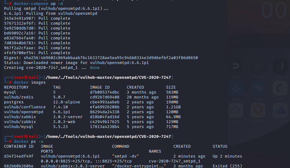 vulhub之opensmtpd篇-CSDN博客