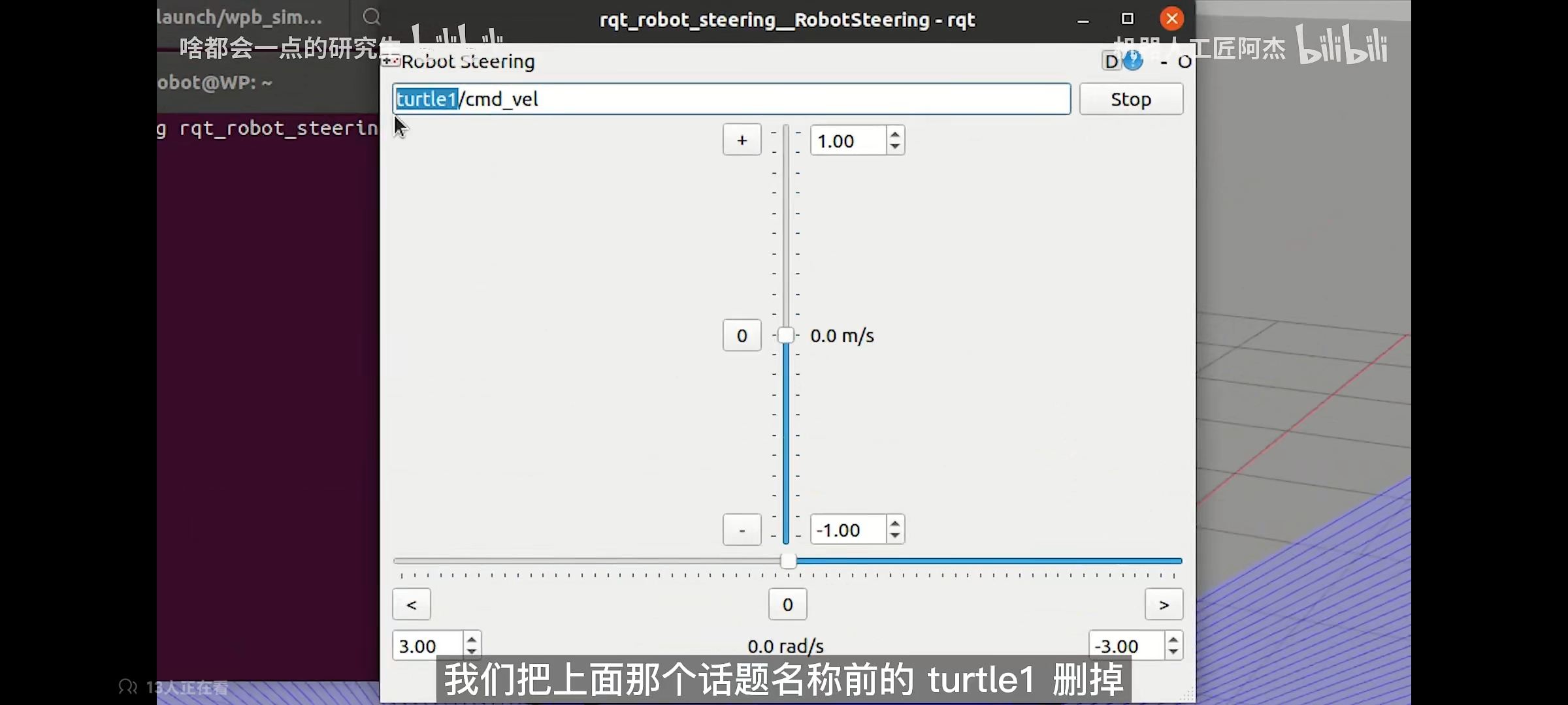 ROS入门_ros source-CSDN博客