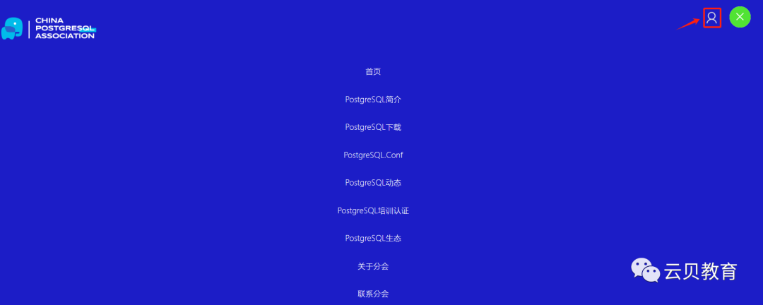 【yunbee云贝教育】如何查询postgresql证书，pg证书查询和下载方法postgresql Pgce认证查验 Csdn博客