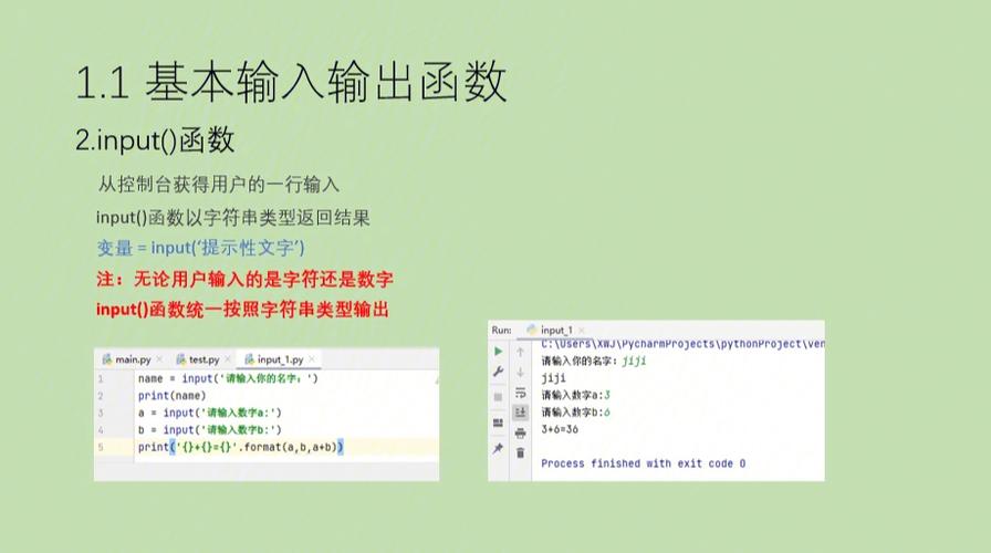 python输入数字输出年月日,python怎么输入年月日_python input 日期-CSDN博客