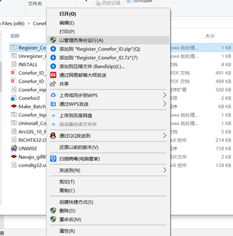 confer安装与计算_conefor 报错-CSDN博客