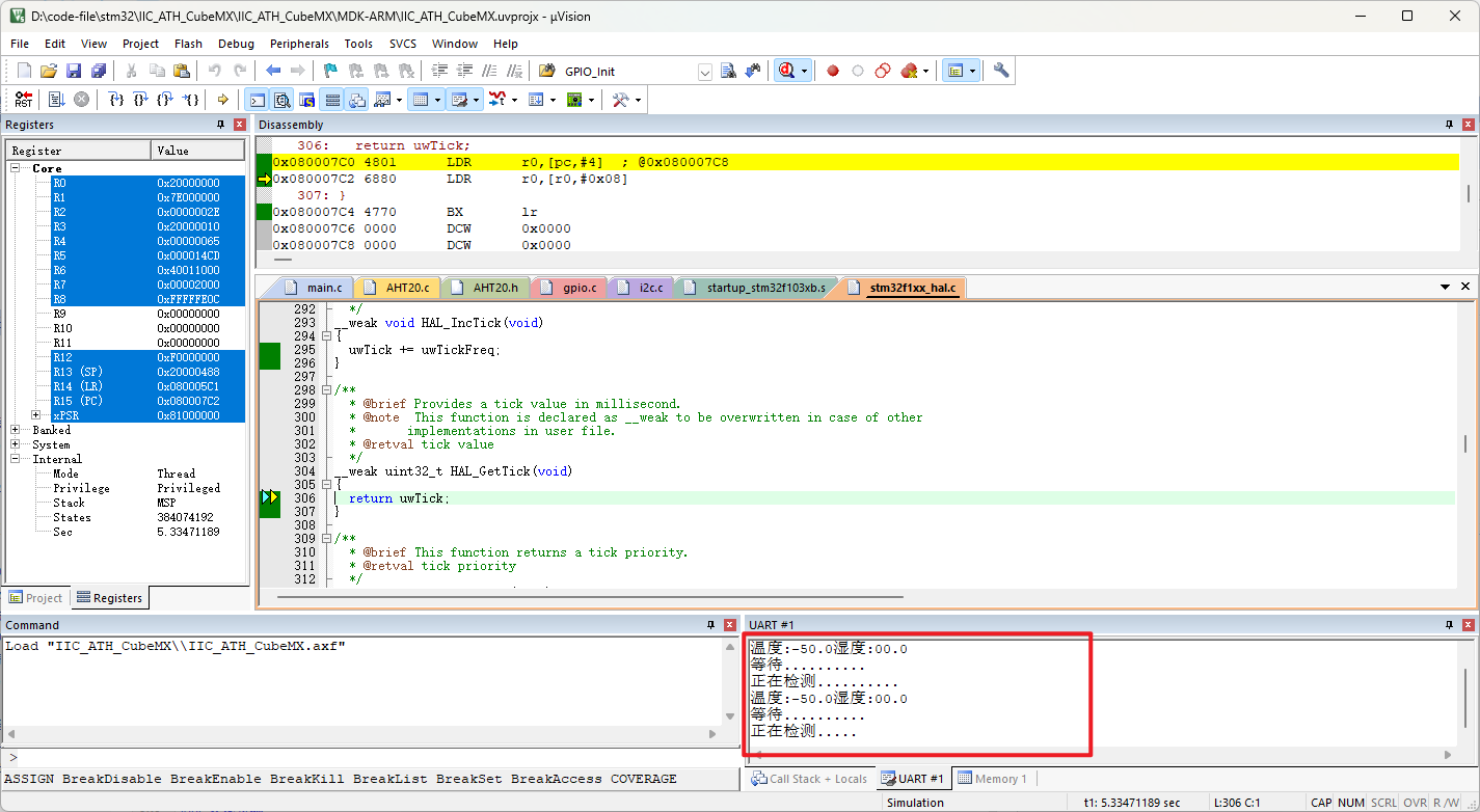 STM32 —— IIC 读取 ATH20（DTH20）温度传感器-CSDN博客