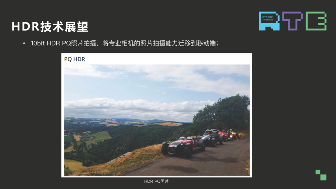 移动端 HDR 视频产品实践与探索_hdrp对移动端的支持-CSDN博客