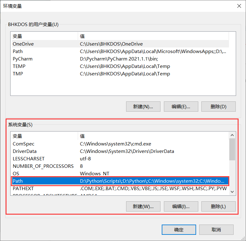 MongoDB、MongoSH安装配置-CSDN博客