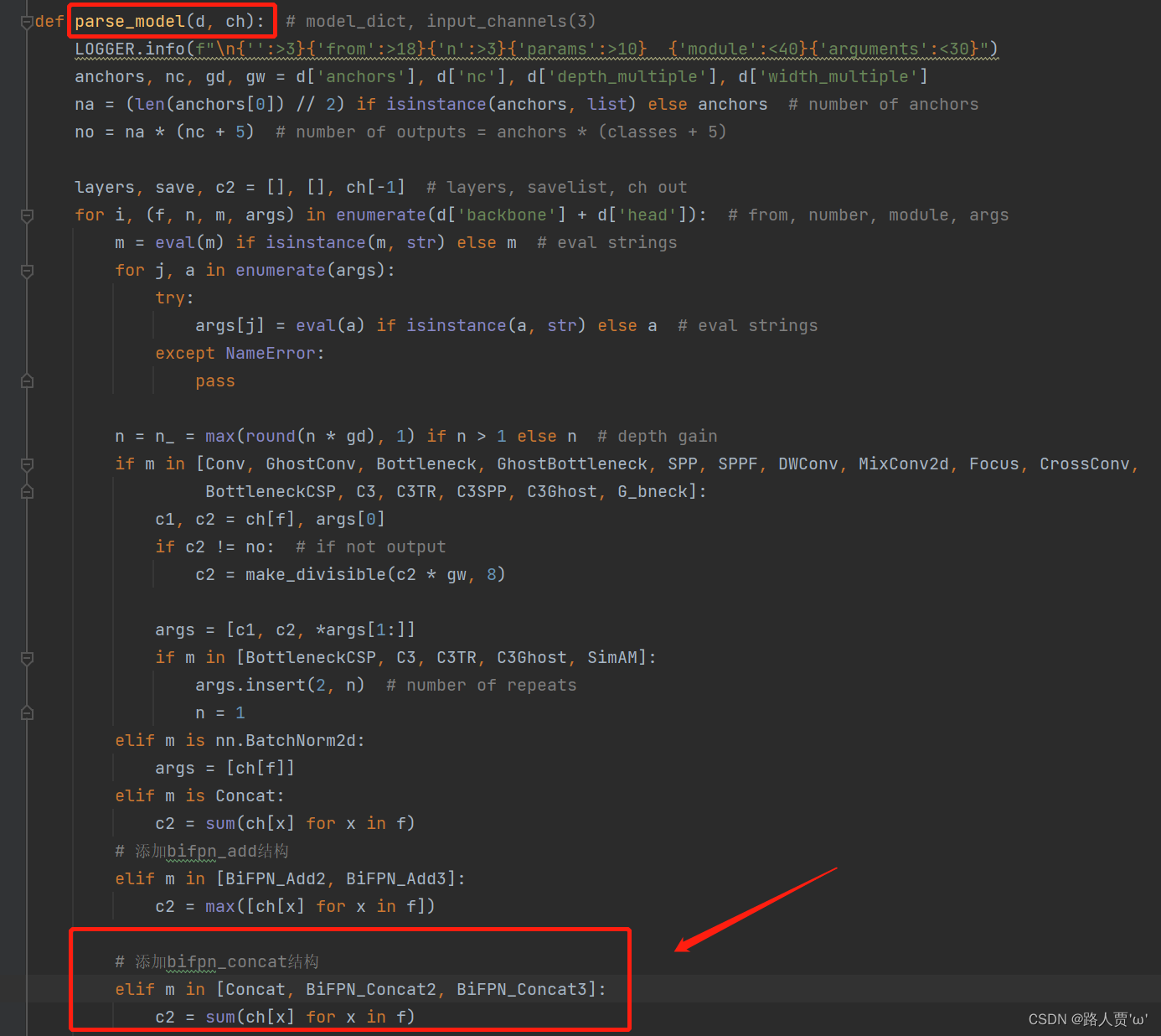 YOLOv5改进系列(五) 更换Neck之BiFPN，AFPN，BiFusion_bifusion neck-CSDN博客