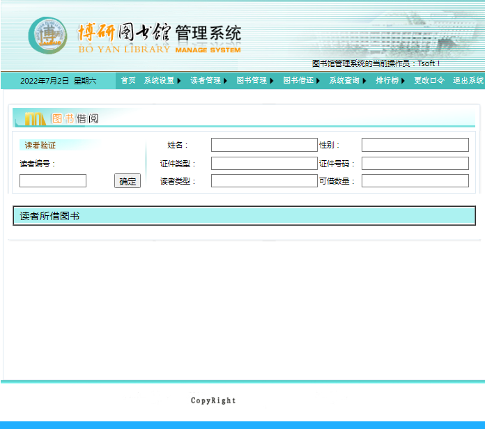 Aspnet图书管理系统图书借阅归还系统三层架构mvcsqlserverasp Net Mvc 借书 Csdn博客