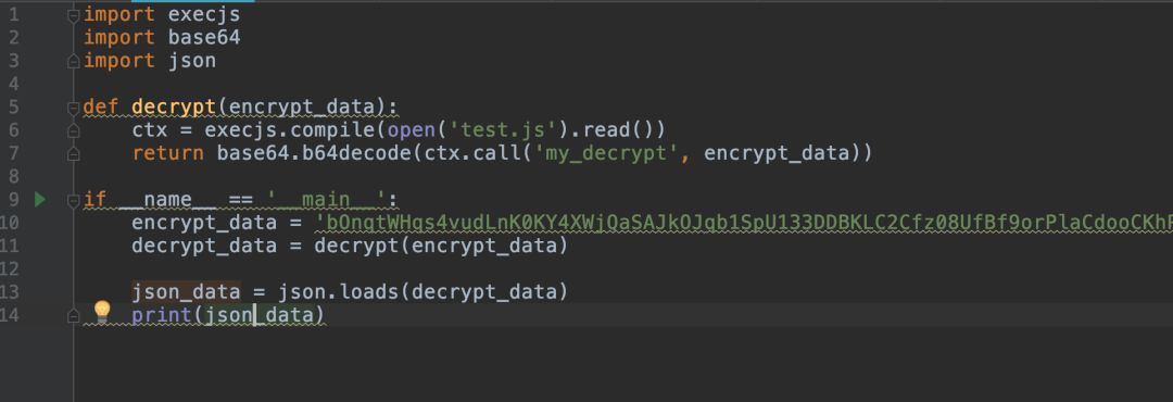爬虫进阶技巧：破解 JS 加密算法-CSDN博客