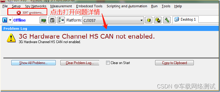 CAN工具-VSpy(ValueCAN) - 杂项-CSDN博客