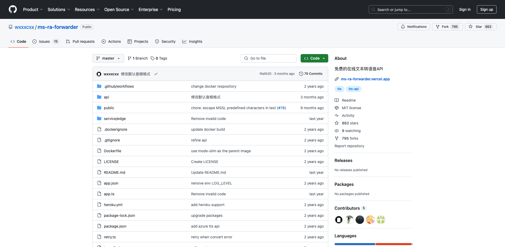 ms-ra-forwarder学习资料汇总-免费在线文本转语音API-CSDN博客