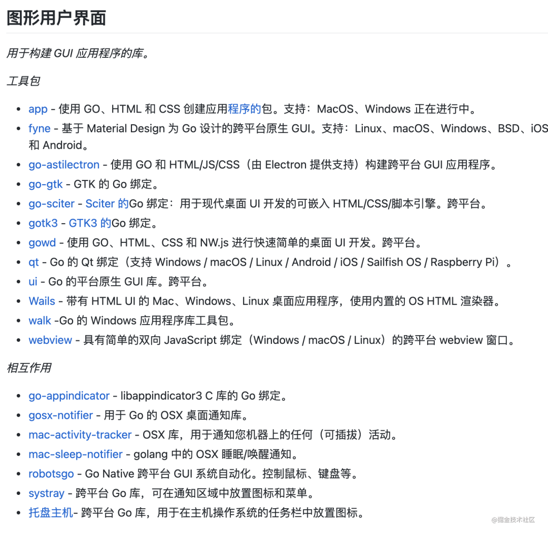 Github标星67k！有哪些值得学习的 Go语言开源项目？_go语言 例程 github-CSDN博客