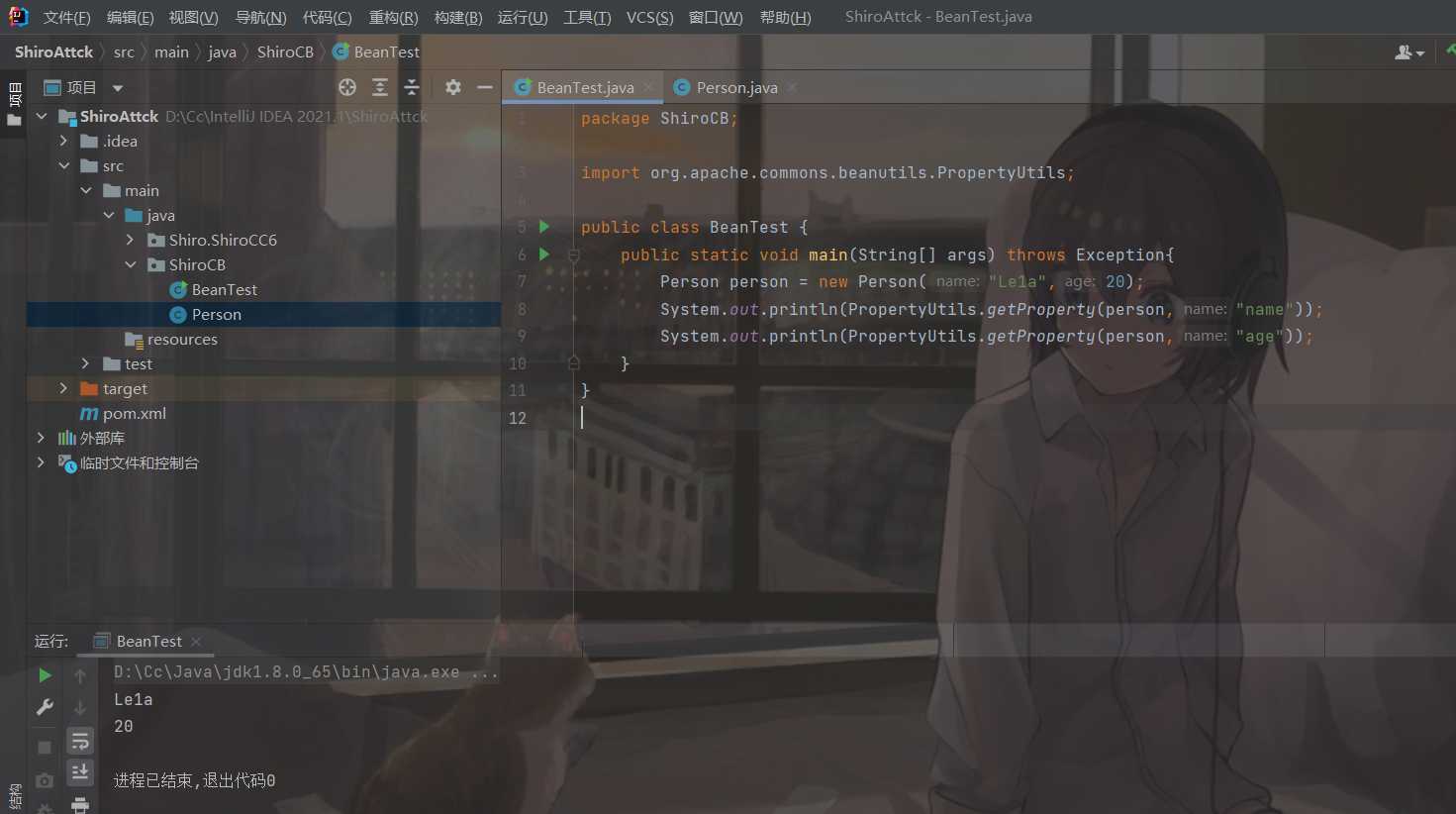 Shiro无依赖链—Commons Beanutils_shiro 有key 无构造链-CSDN博客