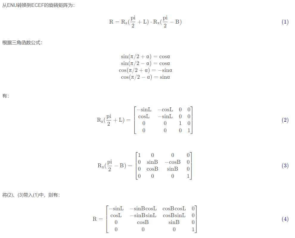 ecef与enu的转换_ecef转enu-CSDN博客