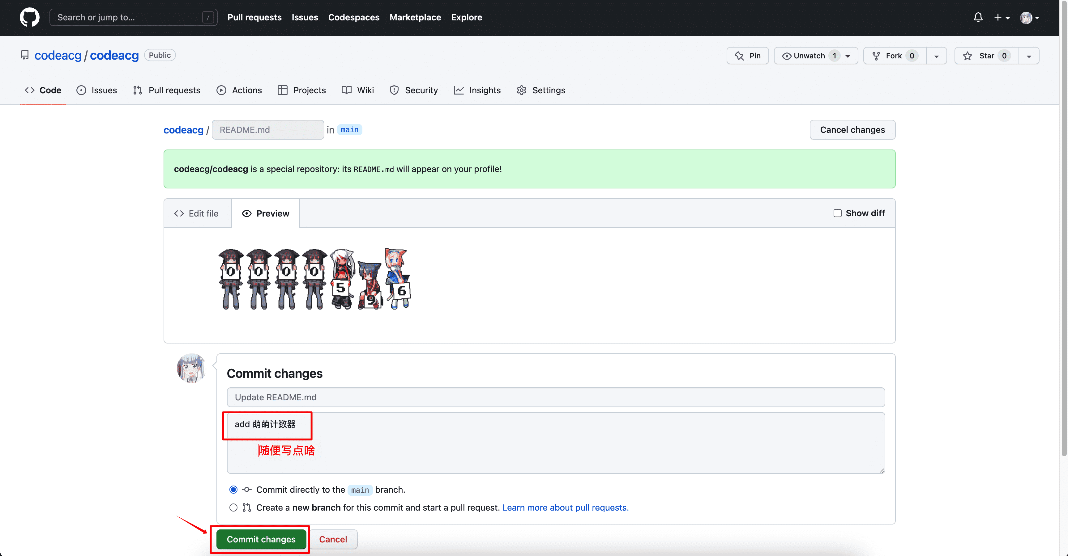 Github美化日记 - 又菜又爱玩_如何制作好看的github的redeme-CSDN博客