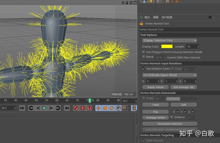c4d导出obj格式有破面_适合折腾MMD的C4D常用插件及本体合集_丁当响的博客-CSDN博客