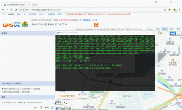 python太阳花画法_python小课堂20 - 5分钟教你用图片定位具体地址-CSDN博客