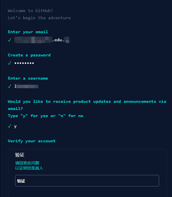Github学生包申请流程-CSDN博客