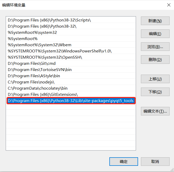 在windows下搭建PyQt5环境_qt5-tools 5.15.2.1.2 has requirement click~=7.0, b ...